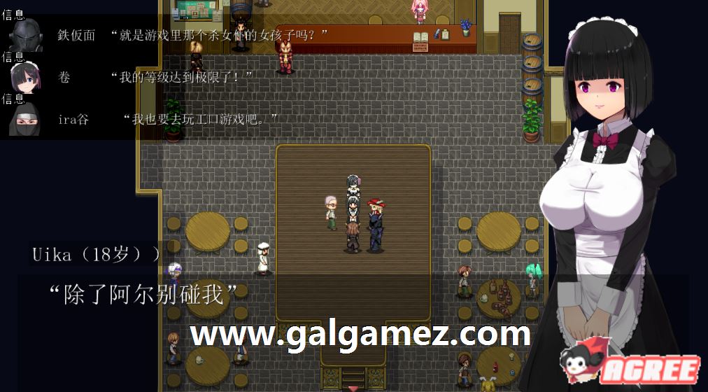 [rpg 汉化 调教女仆 更新] 黑发蕾姆的任务 コスプレイヤーズクエストv1 16 云汉化翻版 [战斗エロ 百度 1 6g] 游戏资源